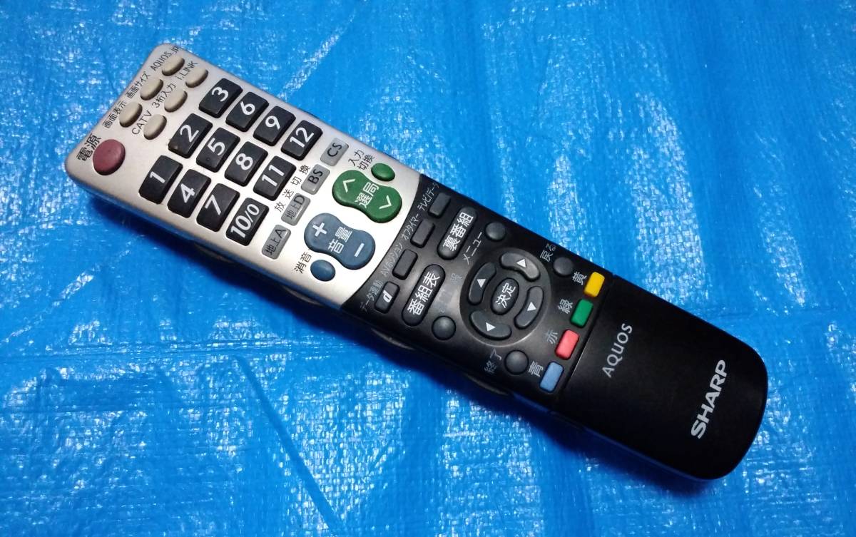 シャープ テレビリモコン GA654WJSA(リモコン)｜売買されたオークション情報、yahooの商品情報をアーカイブ公開 - オークファン（aucfan.com）