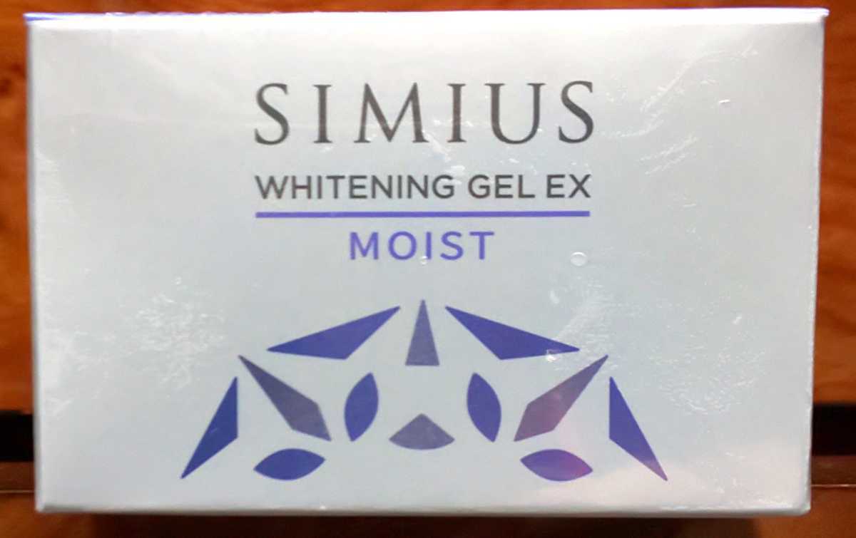 SIMIUS シミウス 薬用ホワイトニングジェルEX モイストしっとり オールインワンジェル 60g 1コ(一般)｜売買されたオークション情報、yahooの商品情報をアーカイブ公開 ...