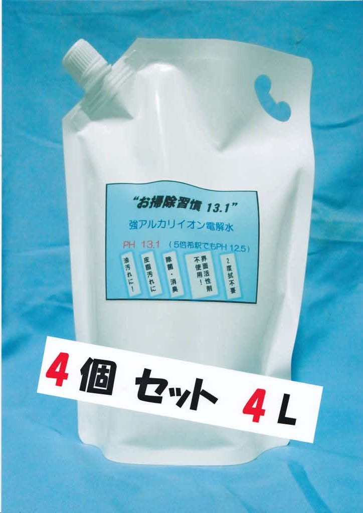 最安値挑戦 超激落ち 強アルカリイオン電解水 PH13.1 1L×4個セット "お掃除習慣13.1”(トイレ)｜売買されたオークション情報、yahooの商品情報をアーカイブ公開 ...