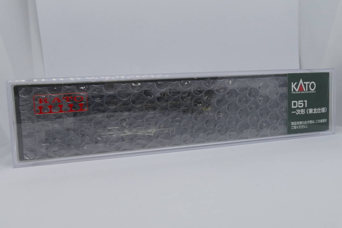 KATO D51一次形 東北仕様 改 D51 76 3000重油タンク仕様 後部ライト点灯仕様 ややジャンク(蒸気機関車)｜売買された ...