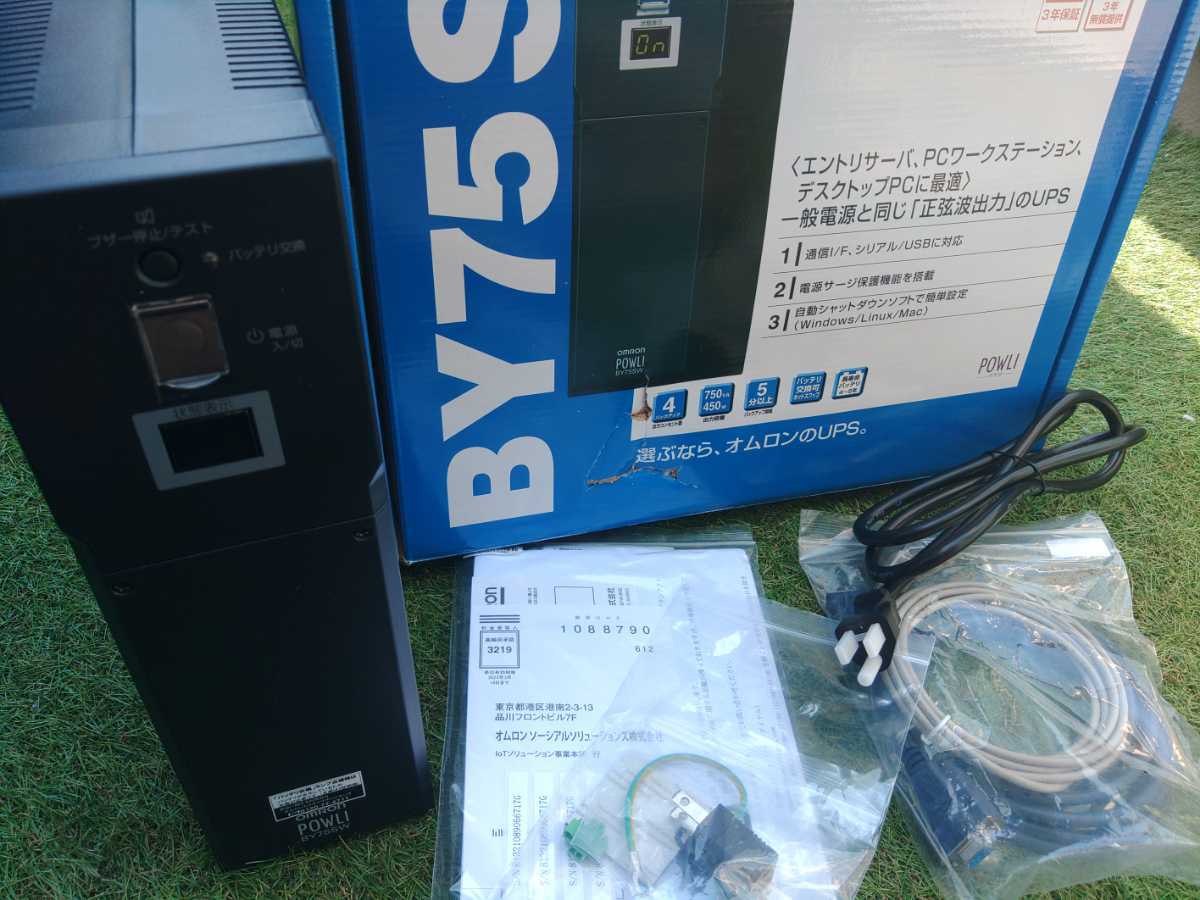 ほぼ OMRON 無停電電源装置 UPS 2021年9月製 BY75SW 750VA/450W オムロン(UPS、無停電電源装置)｜売買された ...