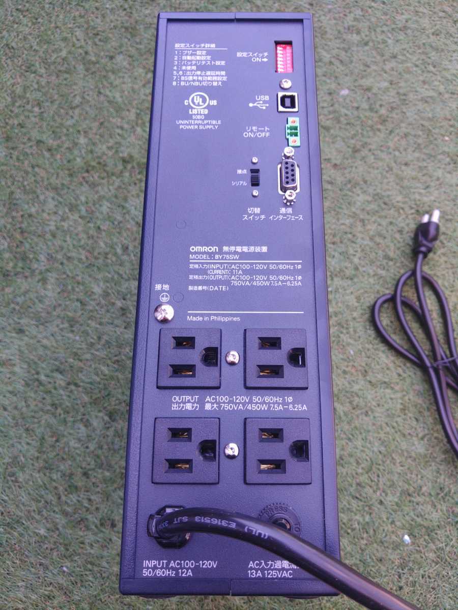 ほぼ OMRON 無停電電源装置 UPS 2021年9月製 BY75SW 750VA/450W オムロン(UPS、無停電電源装置)｜売買された ...