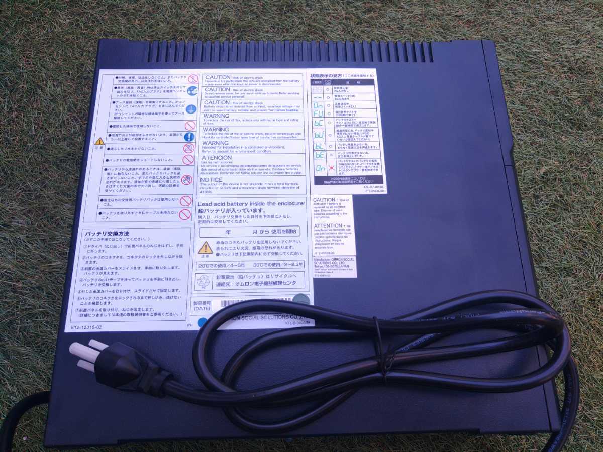 ほぼ OMRON 無停電電源装置 UPS 2021年9月製 BY75SW 750VA/450W オムロン(UPS、無停電電源装置)｜売買された ...