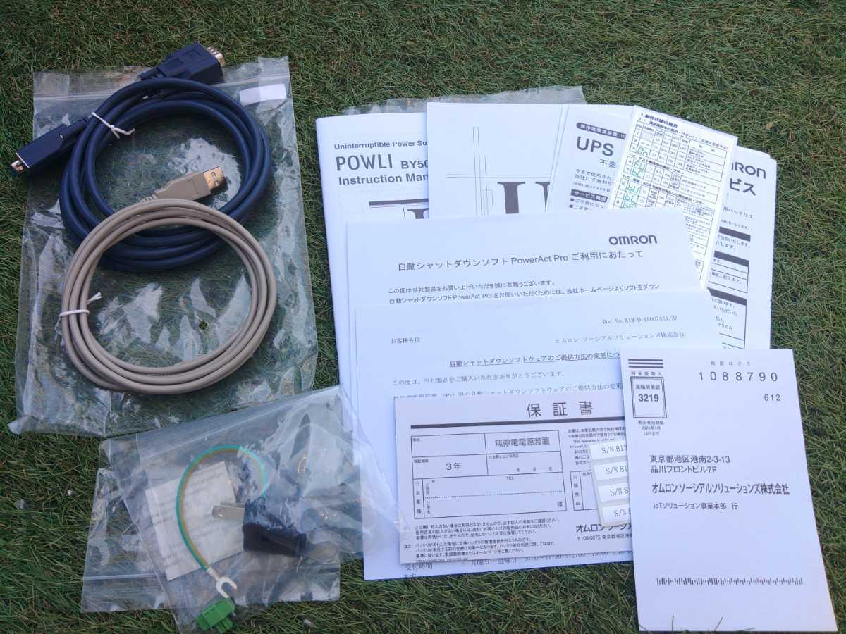 ほぼ OMRON 無停電電源装置 UPS 2021年9月製 BY75SW 750VA/450W オムロン(UPS、無停電電源装置)｜売買された ...