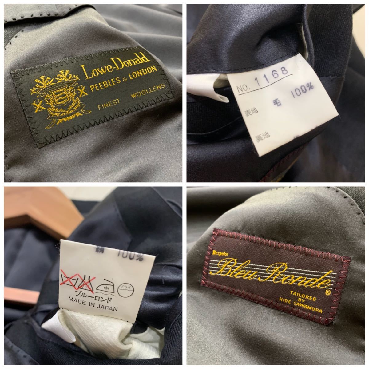 I 日本製 極上 Lowe-Donald社製生地 Bleu Ronde ブルーロンド 3点セット 3P 上下 セットアップ WOOL100 ...