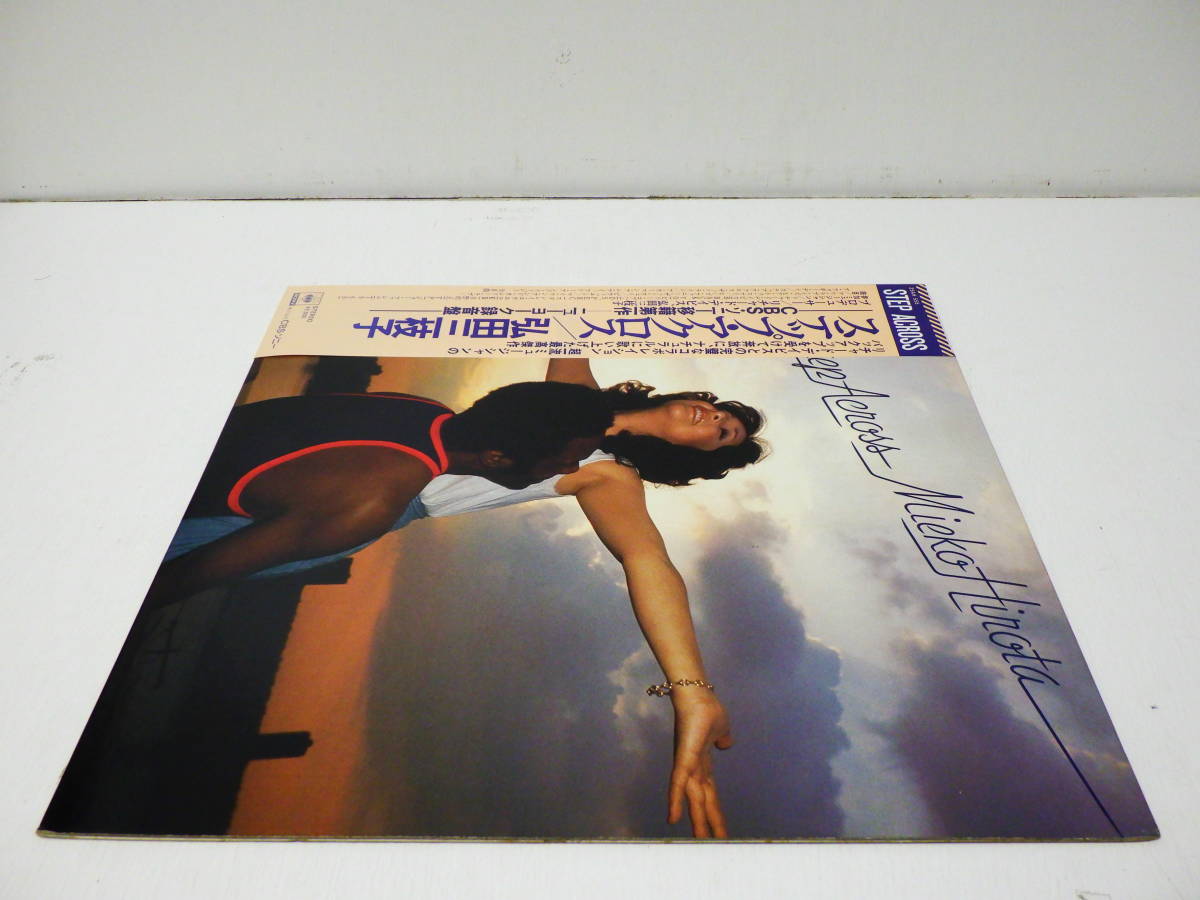 RARE 見本盤 弘田三枝子 ステップ アクロス PROMO MIEKO HIROTA STEP ACROSS CBS SONY JAPAN 25AH 555 WITH OBI(ボーカル ...