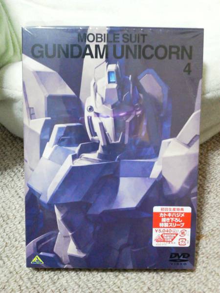 DVD 機動戦士ガンダムUC4 ユニコーン 初回盤(か行)｜売買されたオークション情報、yahooの商品情報をアーカイブ公開 - オークファン ...