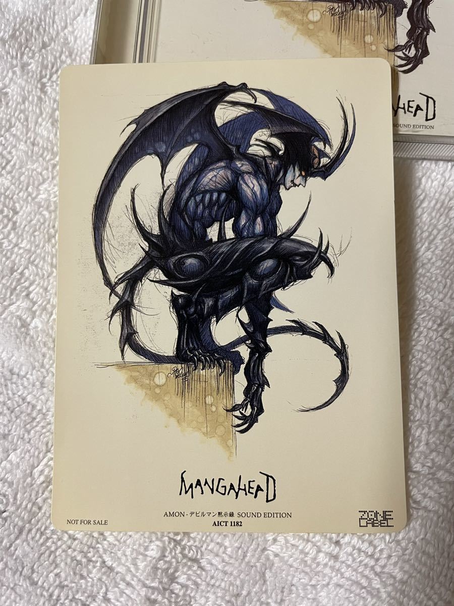 盤質良好 MANGAHEAD / AMON - デビルマン黙示録 SOUND EDITION 帯付き ステッカー AICT 1182 ...