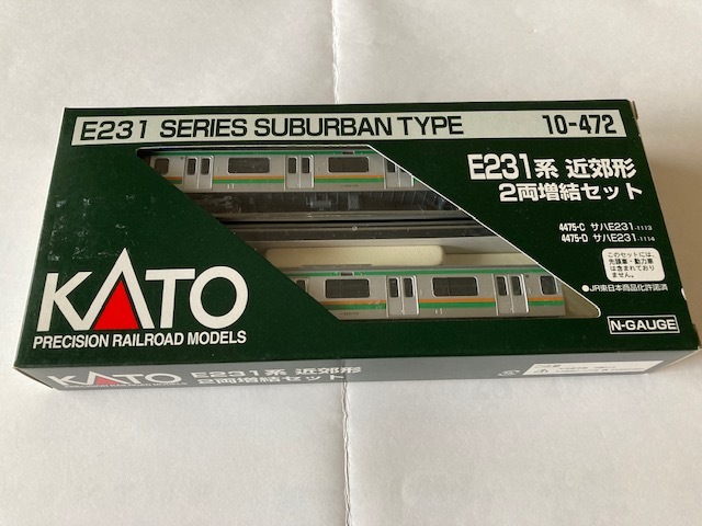 KATO 積水金属 10-472 E231系 近郊形 2両増結セット サハE231－1113 1114(近郊形電車)｜売買されたオークション情報、yahooの商品情報をアーカイブ公開 ...