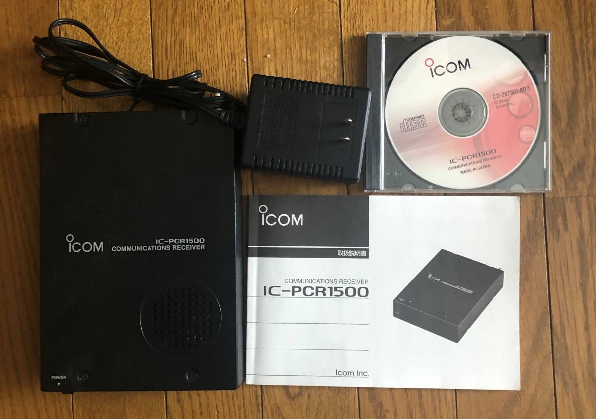ICOM IC-PCR1500(受信機)｜売買されたオークション情報、yahooの商品情報をアーカイブ公開 - オークファン（aucfan.com）