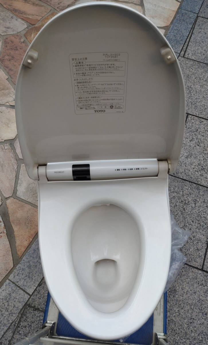 ネオレスト 引き取り限定 TOTO NEOREST SD3 ウォシュレット一体型タンクレストイレ TCF9581 ＃N11 1円 ジャンク(洋式)｜売買されたオークション情報、yahooの商品 ...