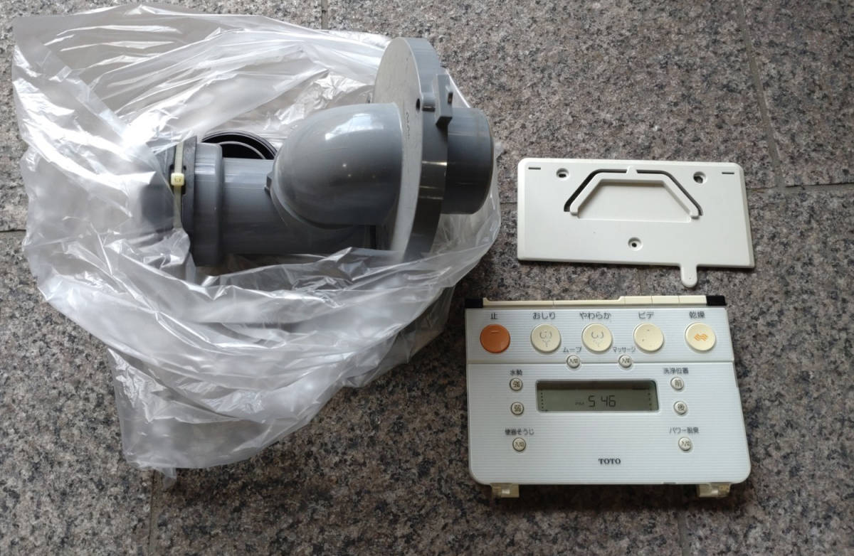 ネオレスト 引き取り限定 TOTO NEOREST SD3 ウォシュレット一体型タンクレストイレ TCF9581 ＃N11 1円 ジャンク(洋式)｜売買されたオークション情報、yahooの商品 ...