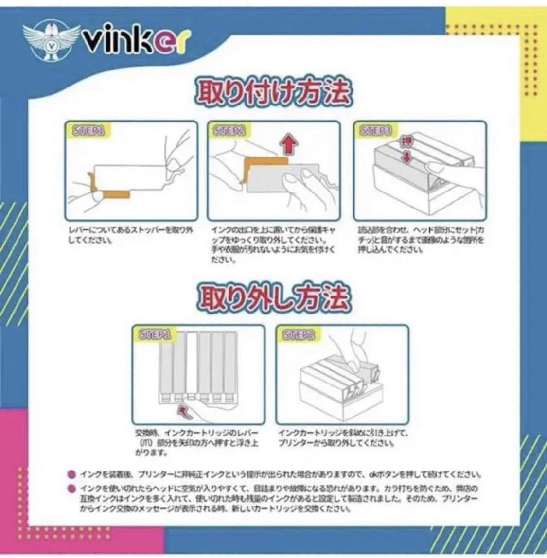 エプソン用 MUG-4CL BK/C/M/Y 互換インクカートリッジ(エプソン)｜売買されたオークション情報、yahooの商品情報をアーカイブ公開 - オークファン（aucfan.com）