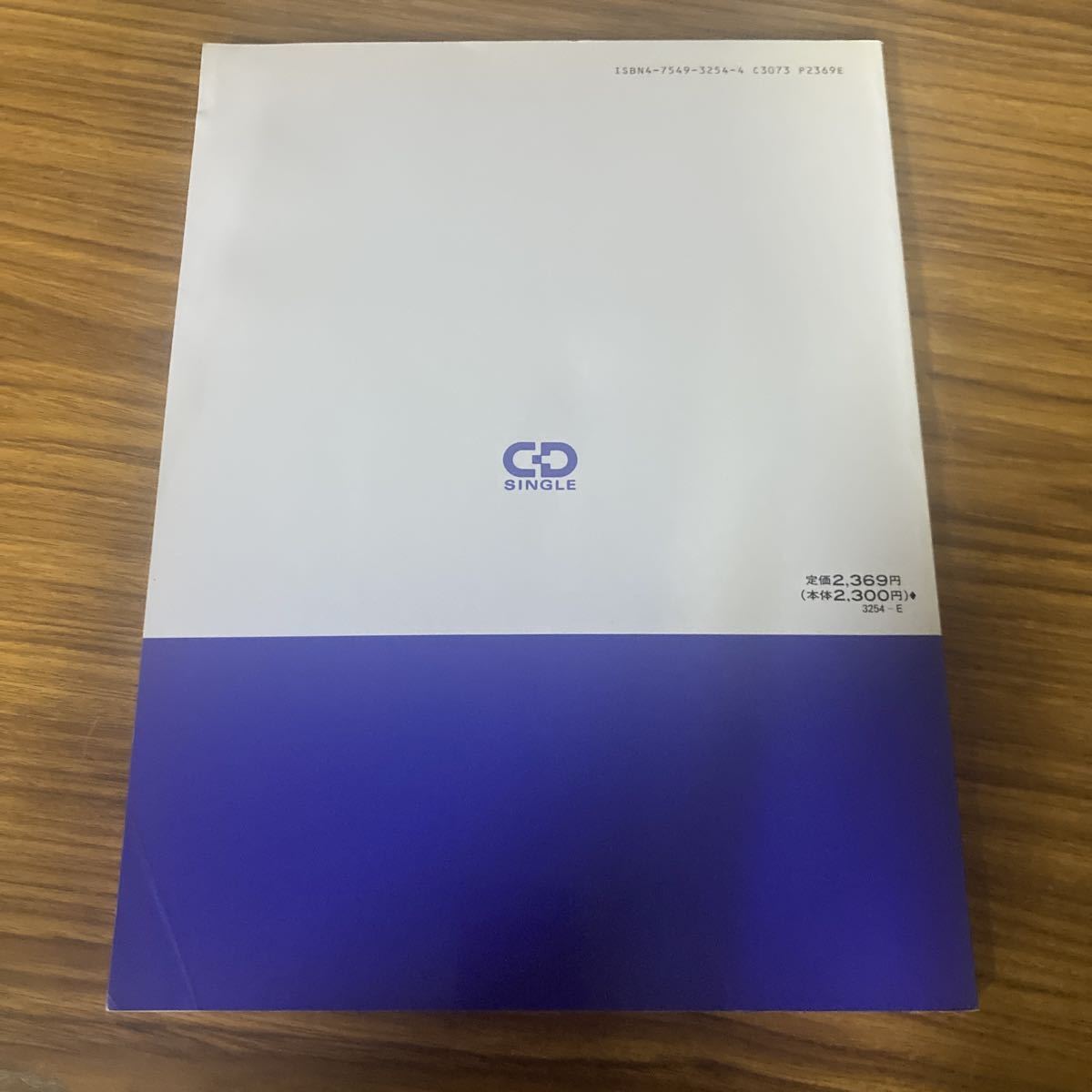 CD付き ジャズ ギター教則本 ブルース 楽譜 ATN WARREN NUNES JERRY SNYDER(弦楽器)｜売買されたオークション ...