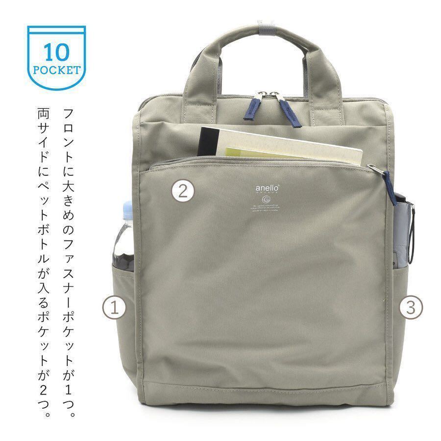 最新作 アネロ リュック 通勤 軽量 大容量 通学 撥水 a4 anello GTM 0171 ネイビー(リュックサック、デイパック)｜売買されたオークション情報、yahooの商品情報を ...