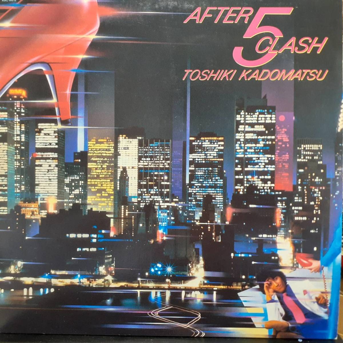 和モノCity Pop LP 角松敏生 / After 5 Clash 1984年 air RVC RAL-8812 Toshiki ...