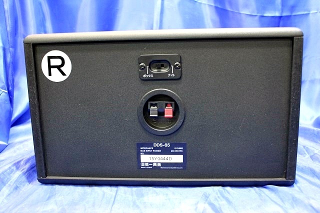 第一興商 DAM カラオケ用スピーカー DDS-65/ペア 3ウェイ 37992Y(カラオケ機器)｜売買されたオークション情報、yahooの商品情報をアーカイブ公開 - オークファン ...