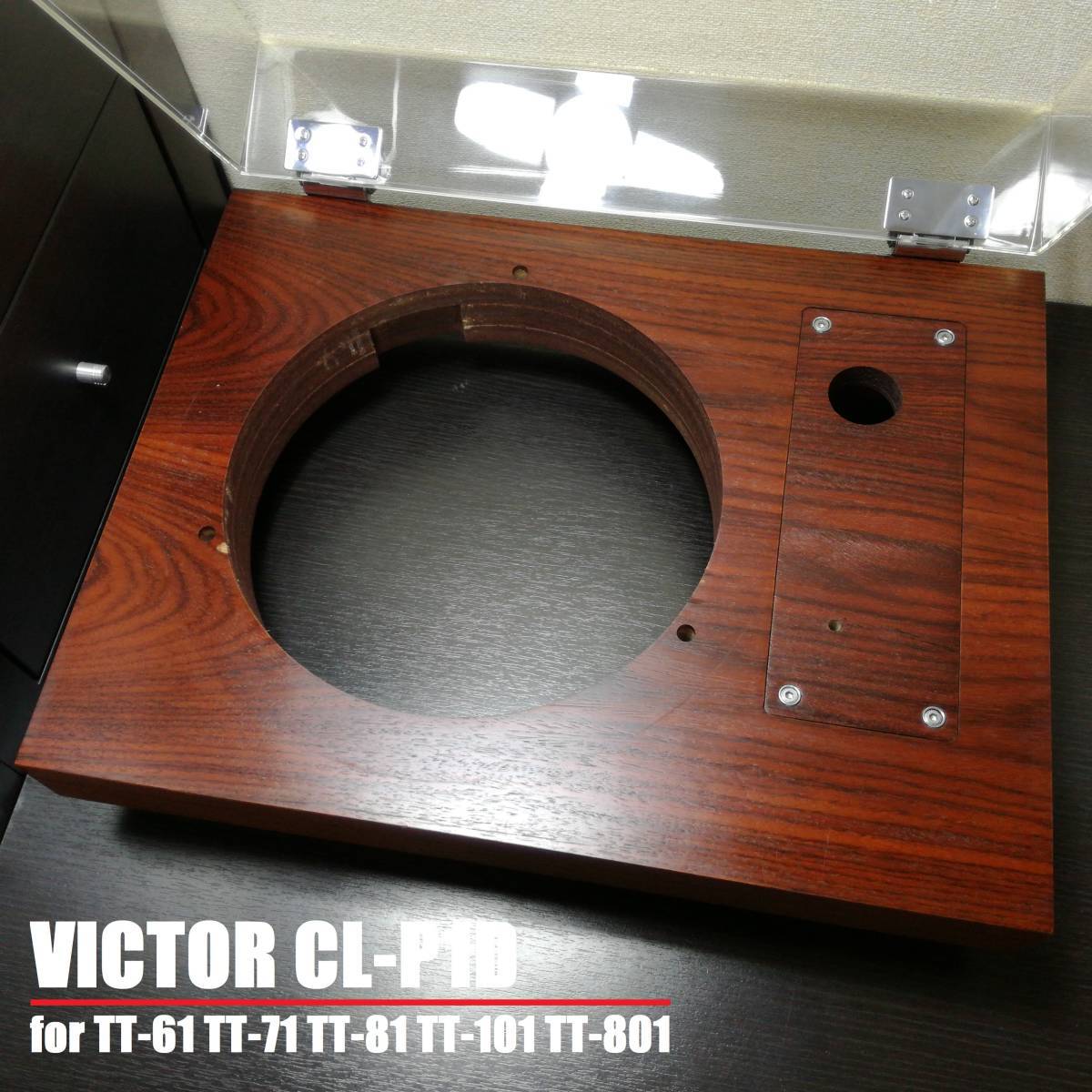 Victor CL-P1D / JVC ビクター TT-61 TT-71 TT-81 TT-101 TT-801 キャビネット 高級 ...