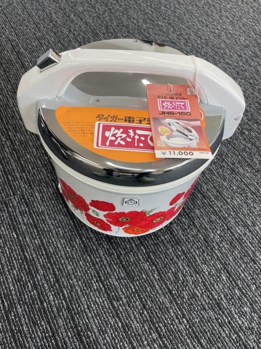 昭和レトロ /デットストック TIGER/タイガー 炊きたて 電子ジャー JHS-150(その他)｜売買されたオークション情報、yahooの ...