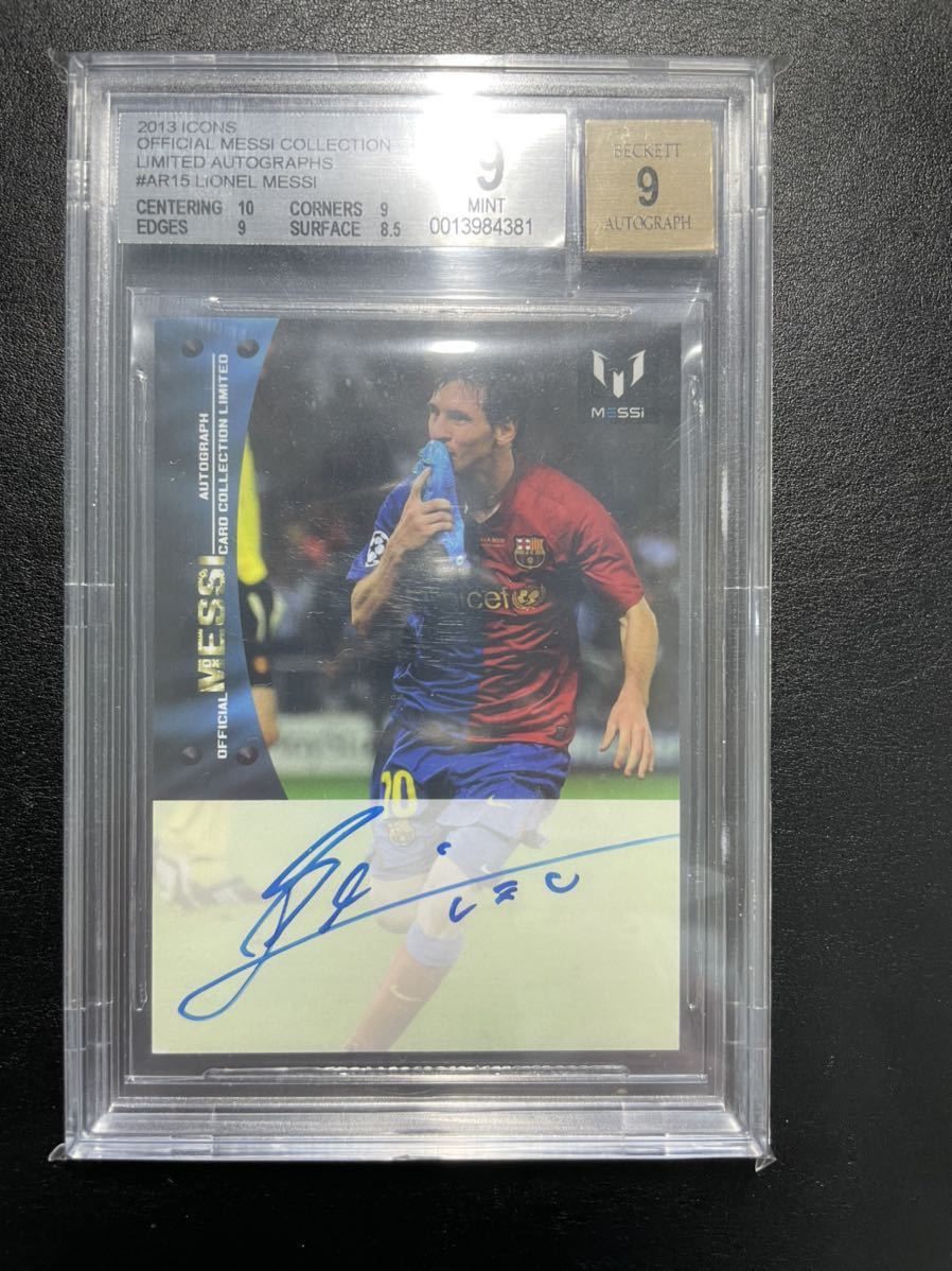 2013 icons official Messi collection limited autographs #AR15 Lionel ...