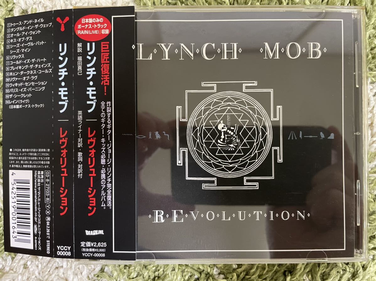 LYNCH MOB/REVOLUTION 国内盤 帯付 リンチ モブ/レヴォリューション 国内盤 帯付 DOKKEN ドッケン ジョージ ...
