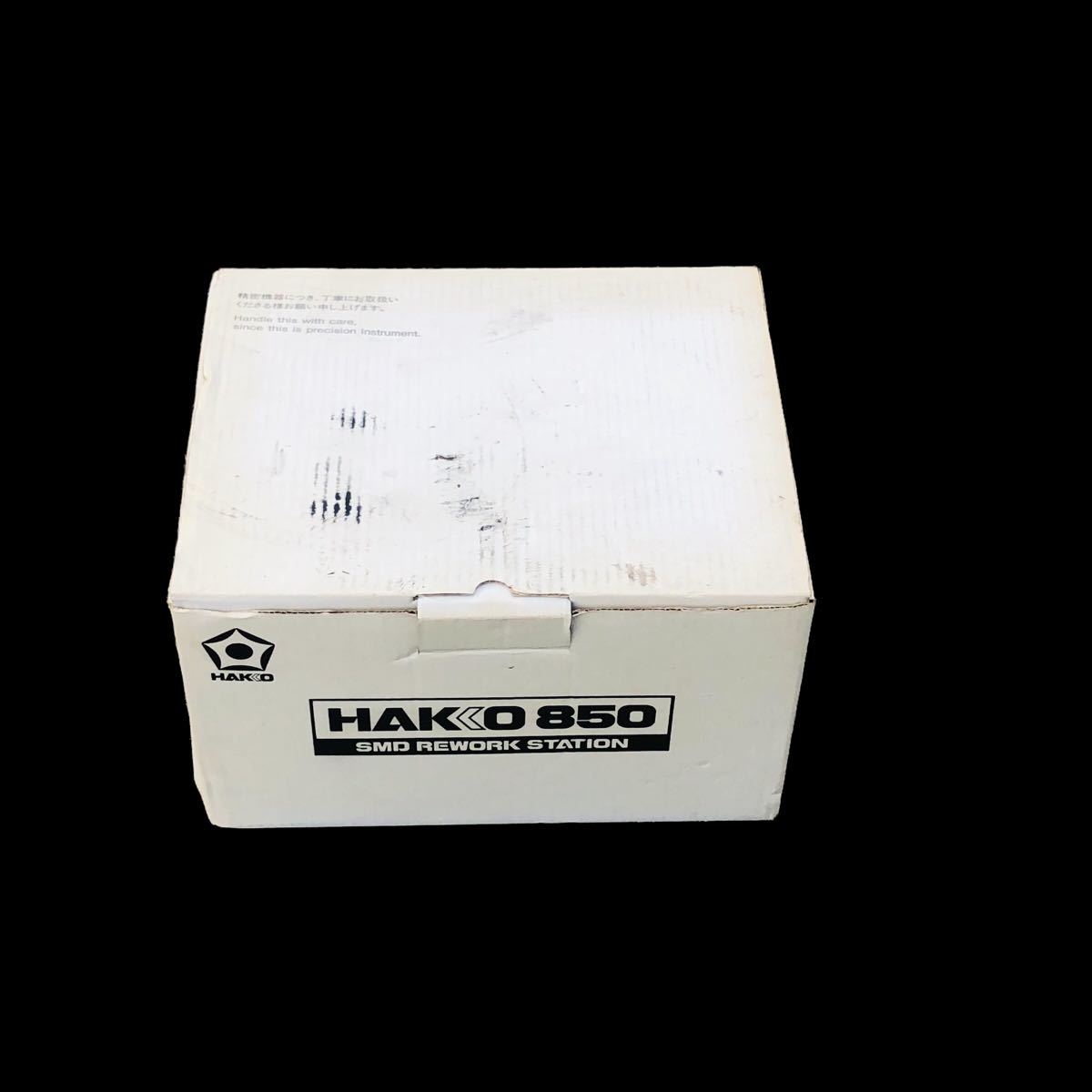 白光 HAKKO 850 No.850E SMDリワークステーション 元箱＆説明書付き 温調はんだごて 電動工具 ホットエアーガン 熱風溶接機 ...