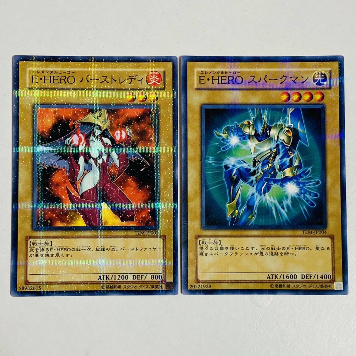 品 遊戯王 E HERO バーストレディ TLM-JP002 E HERO スパークマン TLM-JP004 ノーマルパラレル 2枚セット カード(シングルカード)｜売買されたオークション情報 ...