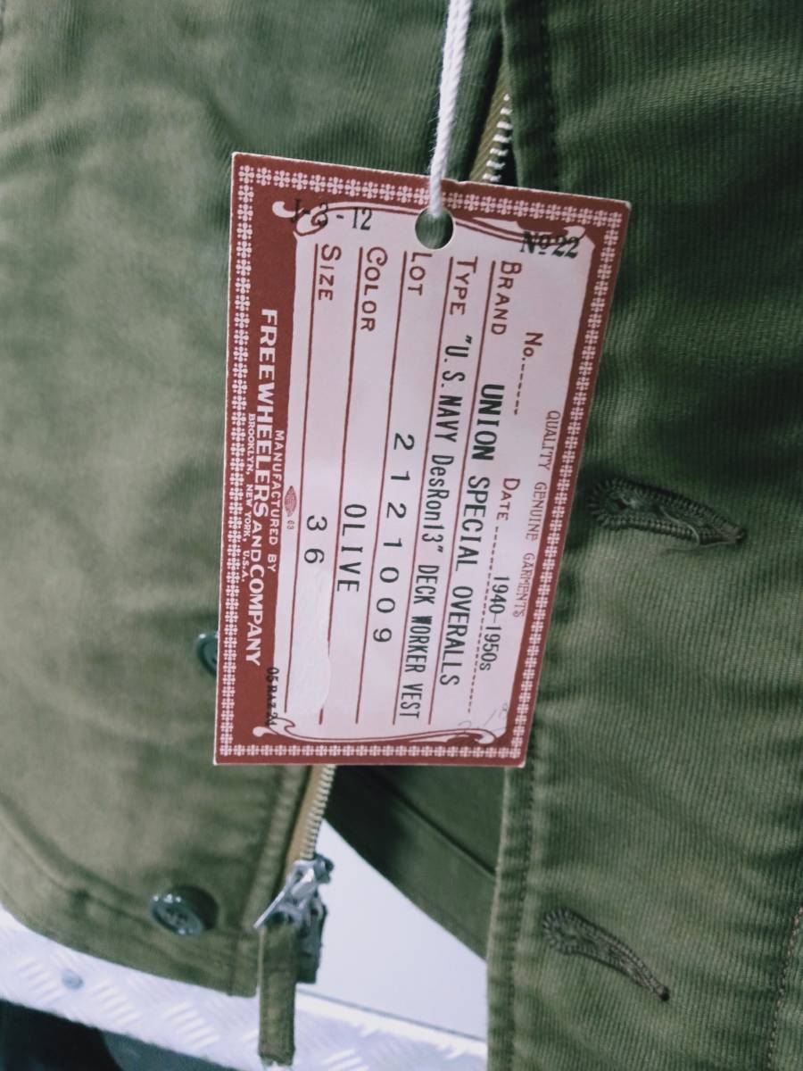 FREEWHEELERS フリーホイーラーズ DECK WORKER VEST U.S.NAVY DesRon 13 CUSTOM MODEL ...