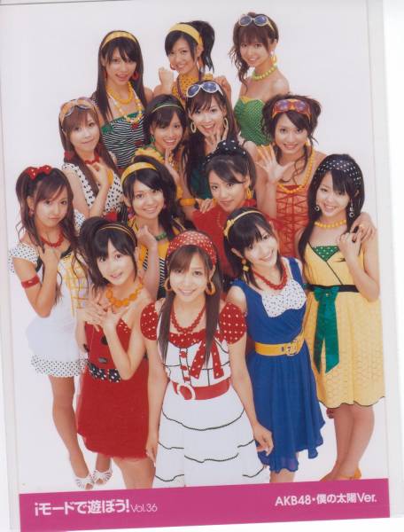 写真 AKB48 iモード 遊ぼう Vol.36僕の太陽Ver. BLT B.L.T(写真)｜売買されたオークション情報、yahooの商品情報をアーカイブ公開 - オークファン（aucfan.com）