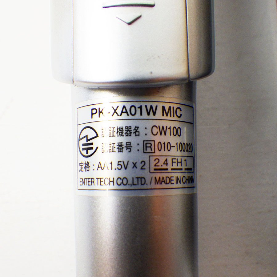 ON STAGE オン ステージ パーソナルカラオケ PK-XA01 S マイク2本付属 内臓700曲 お家カラオケ 採点 U7688 ...