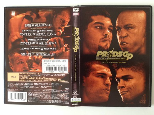 P49650 R DVD PRIDE GP 2005.8.28 in SAITAMA SUPERARENA(その他)｜売買されたオークション情報、yahooの商品情報をアーカイブ公開 ...