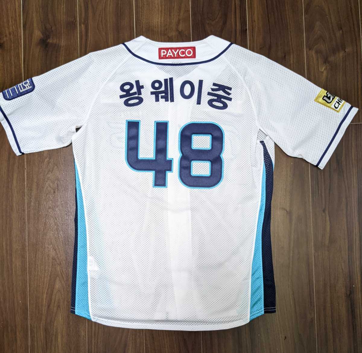 韓国プロ野球 NCダイノス オーセンティックユニフォーム 王維中 韓國職棒NC恐龍隊 ミント ホーム KBO(その他)｜売買されたオークション ...