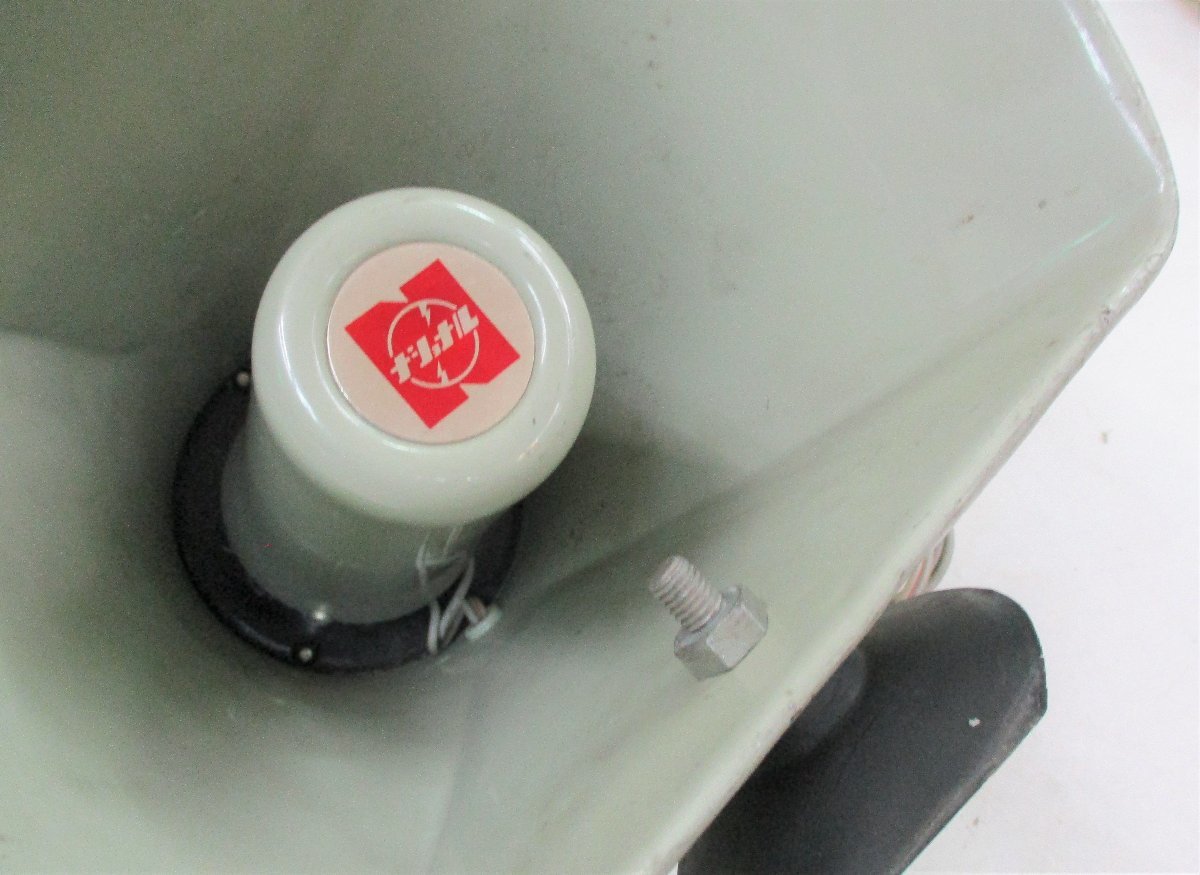 90818 トランペットスピーカー 拡声器 Nathinal ナショナル CY-502 W25xH14.5cm インピーダンス8Ω 10W ...