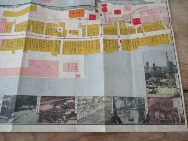 大正11年 下関赤間宮先帝祭女﨟参拝略図 裏便覧図54×40 少補 H272(その他)｜売買されたオークション情報、yahooの商品情報を ...