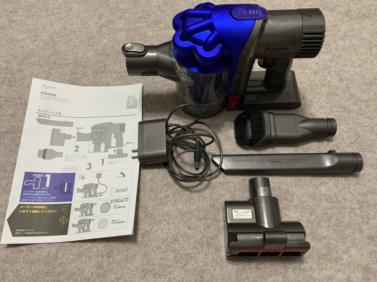 ダイソン DC31(ダイソン)｜売買されたオークション情報、yahooの商品情報をアーカイブ公開 - オークファン（aucfan.com）
