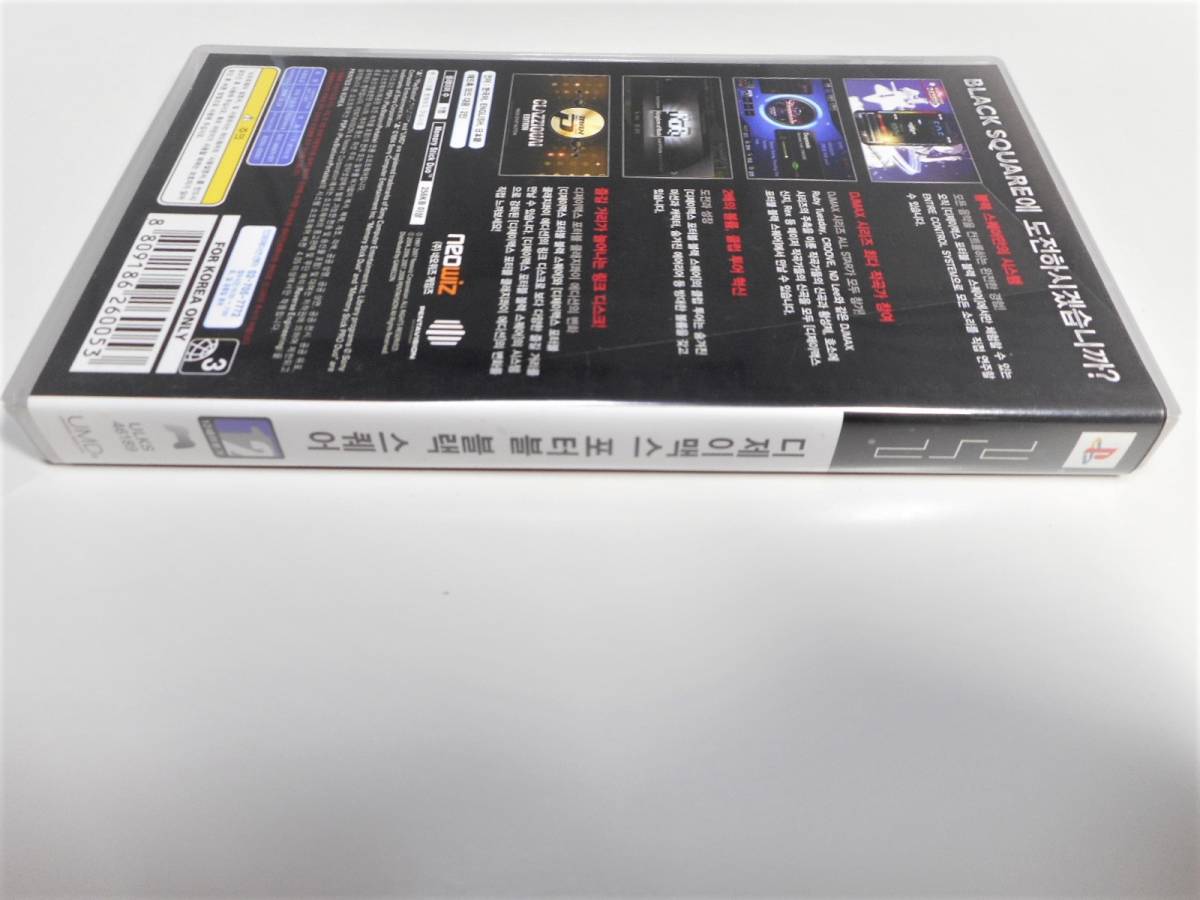 PSP DJMAX EMOTIONAL SENSE BLACK SQUARE 韓国版(その他)｜売買されたオークション情報、yahooの商品情報をアーカイブ公開 - オークファン（aucfan ...