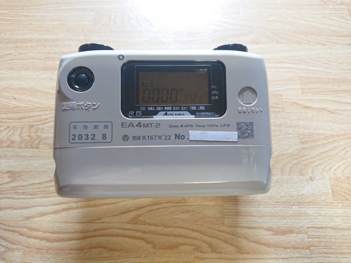 4号 ガスメーター LPガス用 EA4MT-2 検満2032年8月(その他)｜売買されたオークション情報、yahooの商品情報をアーカイブ公開 - オークファン（aucfan.com）