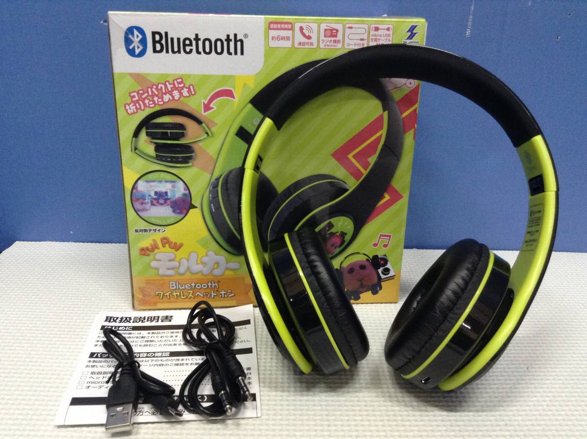 #102 PUI PUI モルカー Bluetooth ワイヤレスヘッドホン 株 エスケイジャパン(Windows)｜売買されたオークション情報、yahooの商品情報をアーカイブ公開 ...