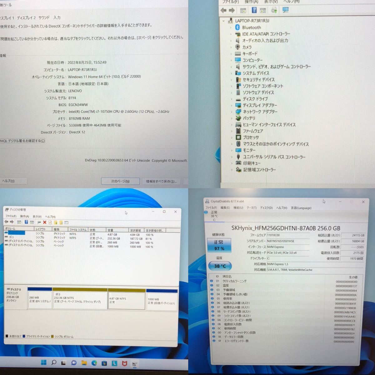 Lenovo レノボ ideapad Gaming 3 15IMH05 81Y4 15.6インチ/Win11Home/Core i7 ...