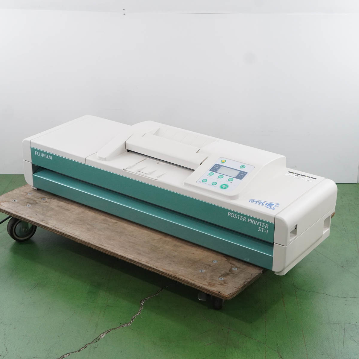 PG ST-1 FUJIFILM POSTER PRINTER ポスタープリンター か... 04250-0024(その他)｜売買された ...