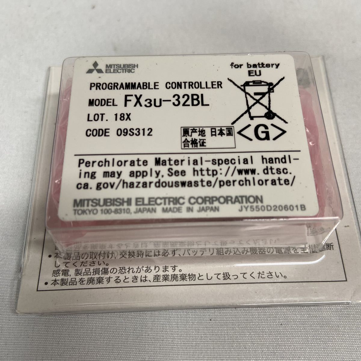 F-771 三菱 FX3U-32BL メモリバックアップ用バッテリ 品(電材、配電用品)｜売買されたオークション情報、yahooの商品情報を ...