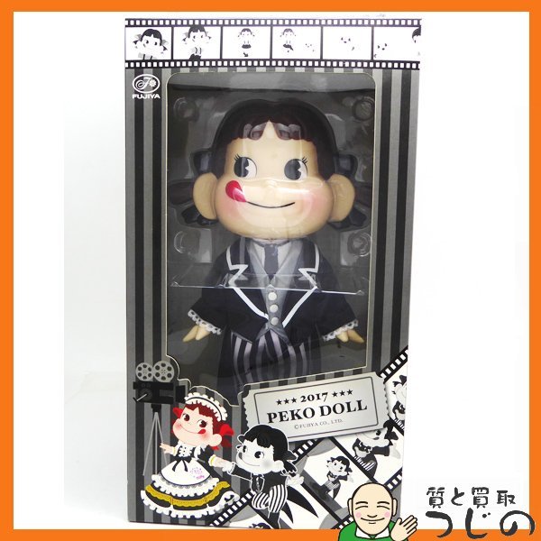 1円 ペコちゃん PEKO DOLL 2017年 セブンイレブン限定 執事 フィギュア Butler 不二家 送料800円 近畿 9/17 土 終 質屋-7435(その他)｜売買された ...