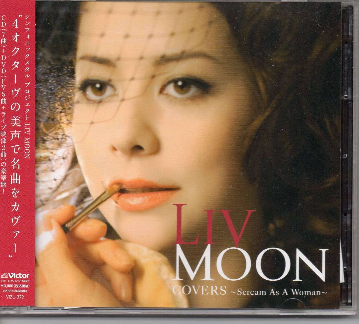 LIV MOON／COVERS CD VIZL379 帯あり CD＋DVD ケイト ブッシュ クイーン ブロンディなどのカバーアルバム ...