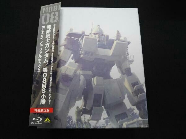 機動戦士ガンダム 第08MS小隊 Blu-ray メモリアルボックス 特装限定版 Blu-ray Disc(日本)｜売買されたオークション情報、yahooの商品情報をアーカイブ公開 ...