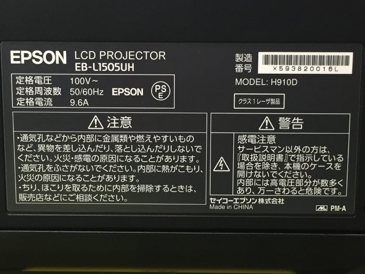 EPSON エプソン EB-L1000シリーズ ビジネスプロジェクター 高輝度モデル VGA 4K レーザー光源 12000ルーメン EB ...
