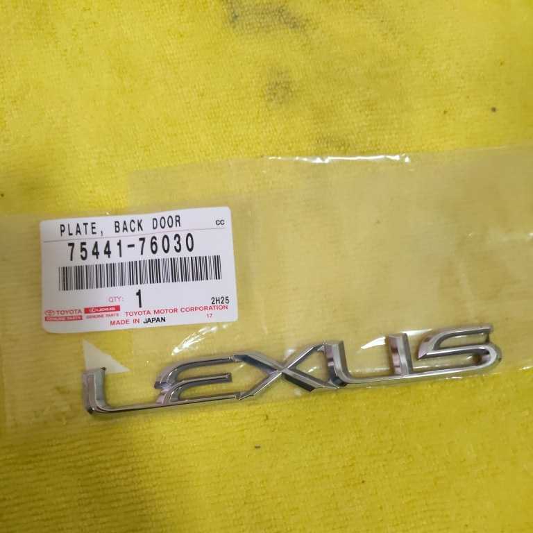 レクサス純正リアゲートエンブレム 75441-76030 UX250h等に バックドアエンブレム LEXUS UX200 テールゲート ...
