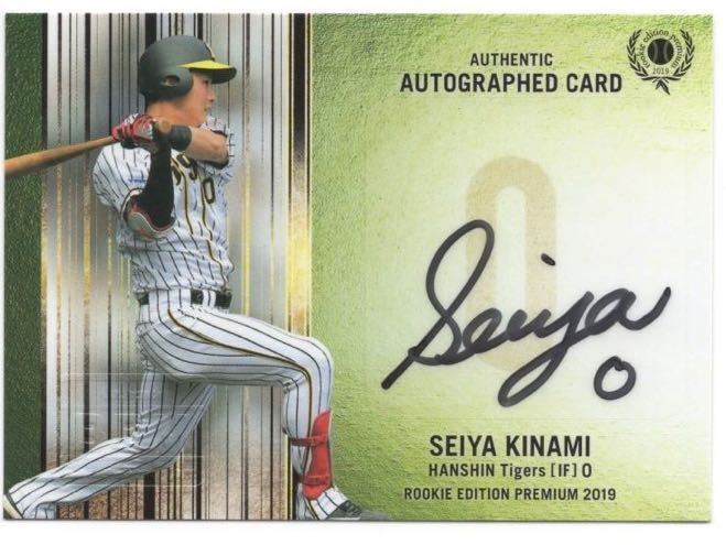 BBM 2019 REP 阪神タイガース 木浪聖也 直筆サインカード 35枚限定 横版(2014年～)｜売買されたオークション情報、yahooの商品情報をアーカイブ公開 - オークファン ...