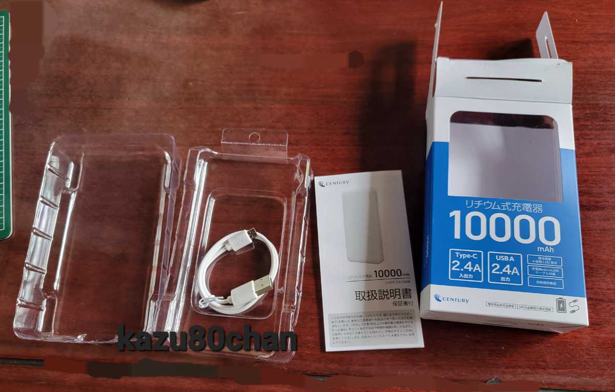 1度使用のみ 株式会社 センチュリー モバイルバッテリー10000mAh FSLP-CA100W(USB式充電器)｜売買されたオークション情報、yahooの商品情報をアーカイブ公開 ...
