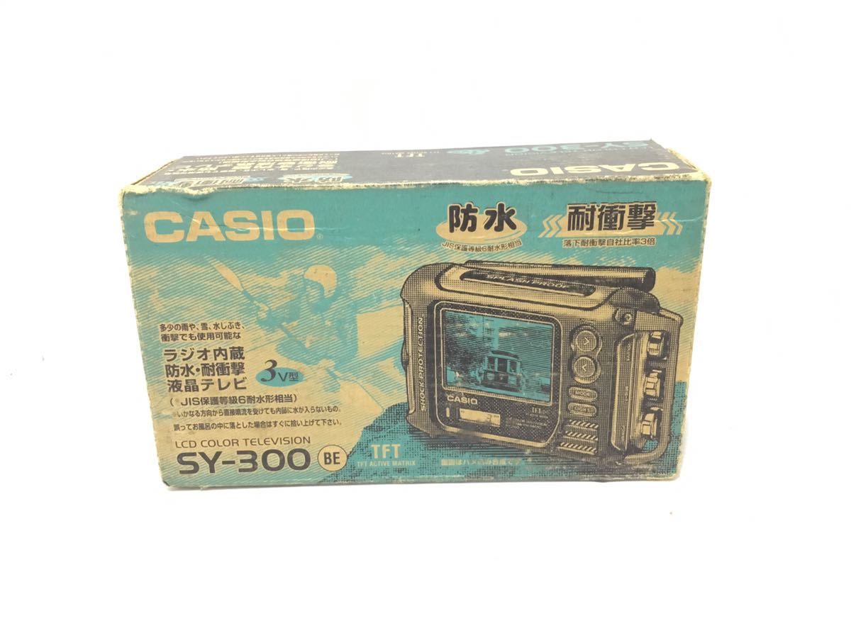K-2.9.20 通電確認済み CASIO SY-300 BE TFT 防水 耐衝撃 ラジオ内蔵 3V型 液晶テレビ ポータブルテレビ ...