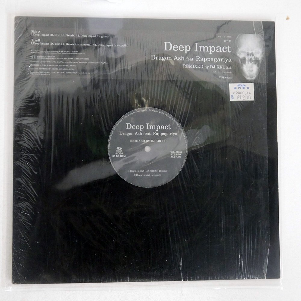 米 DRAGON ASH FEAT. RAPPAGARIYA/DEEP IMPACT REMIXED BY DJ KRUSH /HAPPY ...